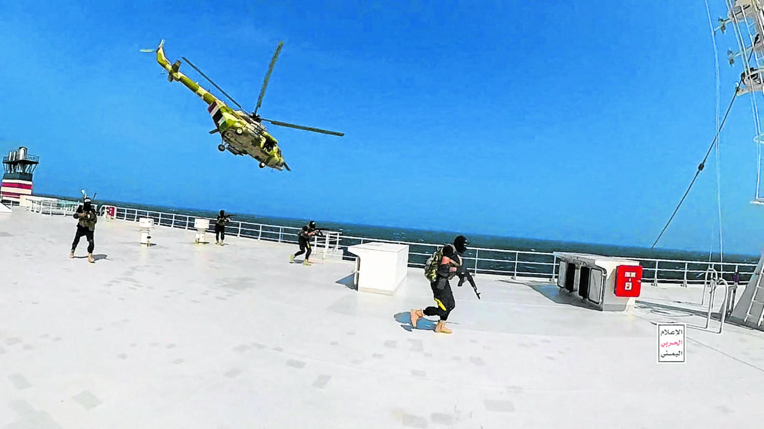 17 Filipinos among cargo ship crew held hostage in Red Sea | Global News