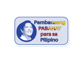 4PH Pambansang Pabahay borrowers to benefit from program subsidies ...